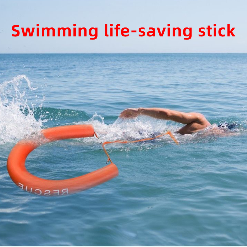 Swimming auxiliary life-saving stick life-saving pole NBR material ...