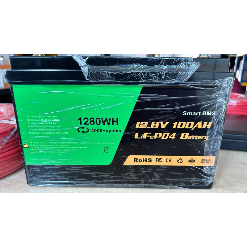 Lithium Battery 12V 50AH/100AH/200AH ( SABAH ONLY ) | Shopee Malaysia