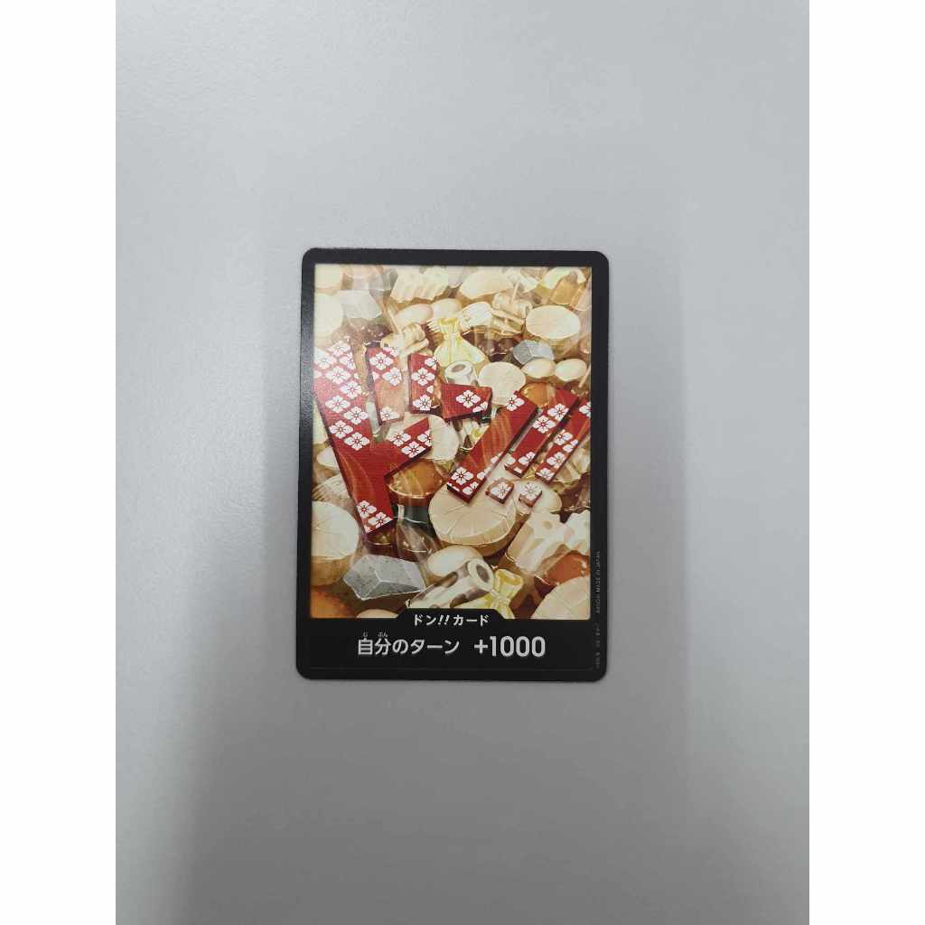 OP PRB KOUZUKI ODEN DON | Shopee Malaysia