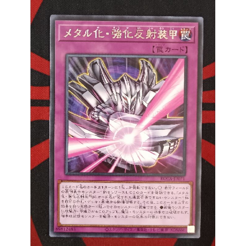 YUGIOH KONAMI ROTA-JP071 Enhanced Metalmorph (Rare) | Shopee Malaysia