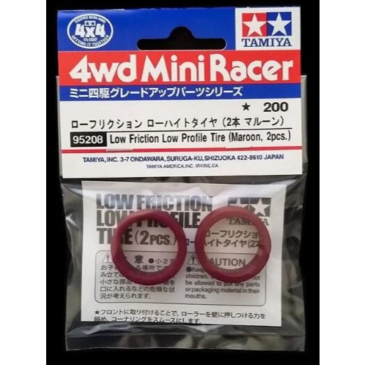 Tamiya Low Friction Low Profile Tire (Maroon, 2pcs) - 95208/95116/95140 ...
