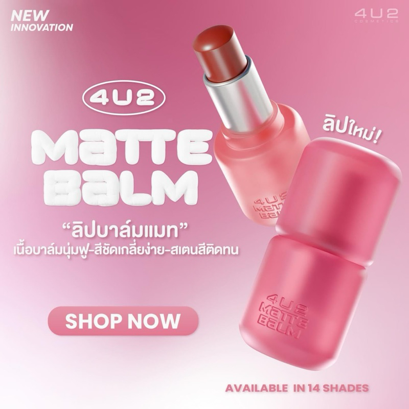4U2 MATTE BALM LIPSTICK - NEW 💯 | Shopee Malaysia