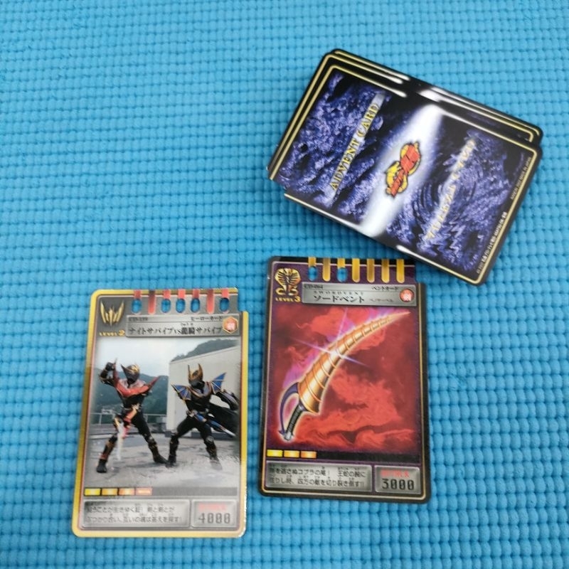 DX advent card Kamen Rider Ryuki BANDAI 2002 advent card ryuki card ...