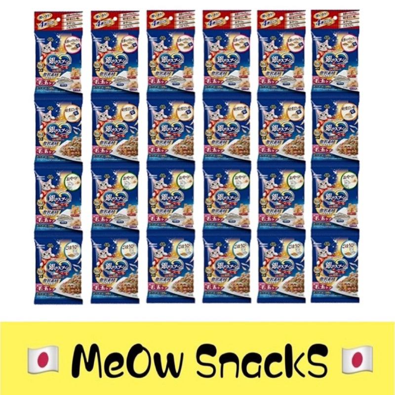 🇯🇵Unicharm Gin Crunchy Topper Variety Pack 160g (40g x4 Packs) with Anchovies and Tuna Cube ...