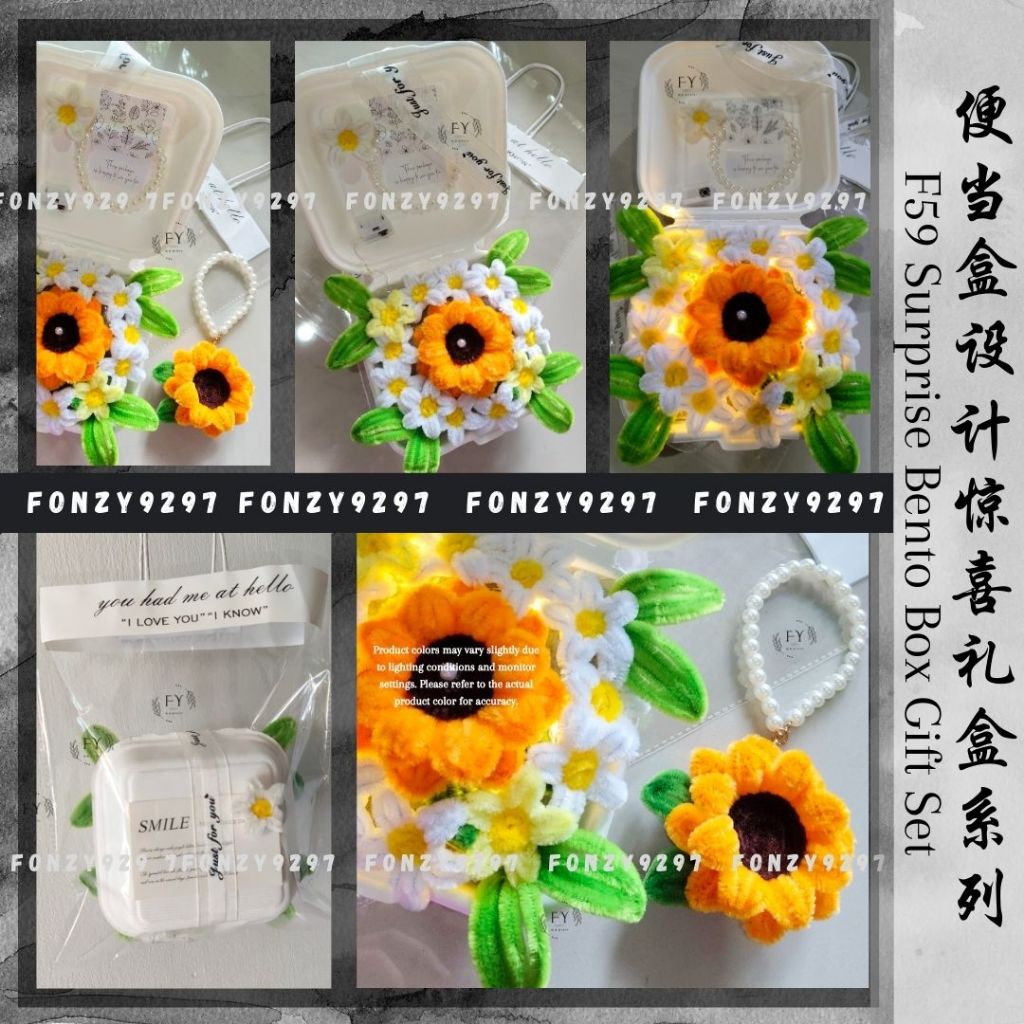 F59 Surprise Bento Box Gift Set便当盒设计惊喜礼盒系列 教师节 毕业 母亲节 情人节 结婚 生日 纪念日 周年庆 ...