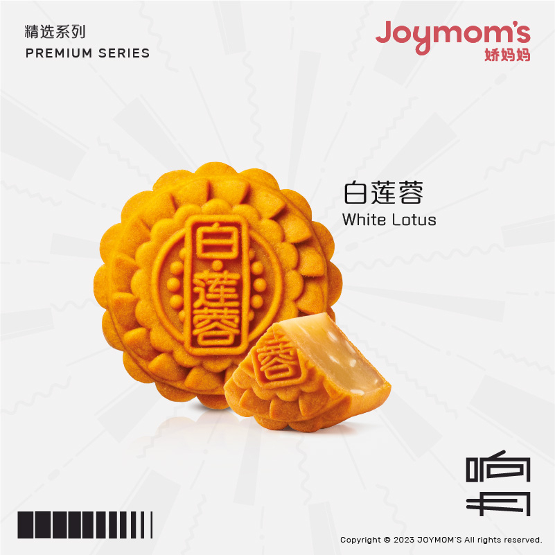 Joymoms White Lotus Classic Mooncake 娇妈妈白莲蓉传统月饼【Mooncake 月饼 , Mid ...