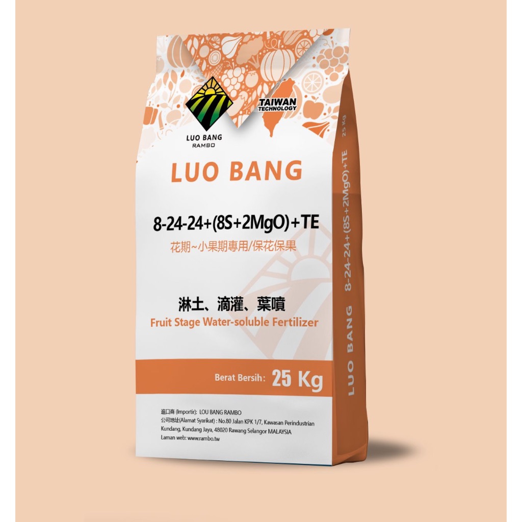 Luo Bang High PK NPK Water Soluble Fertilizer 8-24-24 + TE 高磷鉀水溶性NPK 25kg | High PK Supplement ...