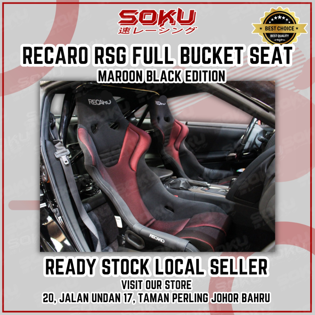 RACING SEAT RECARO RSG FULL BUCKET SEAT MAROON BLACK ALCANTARA MESH ...