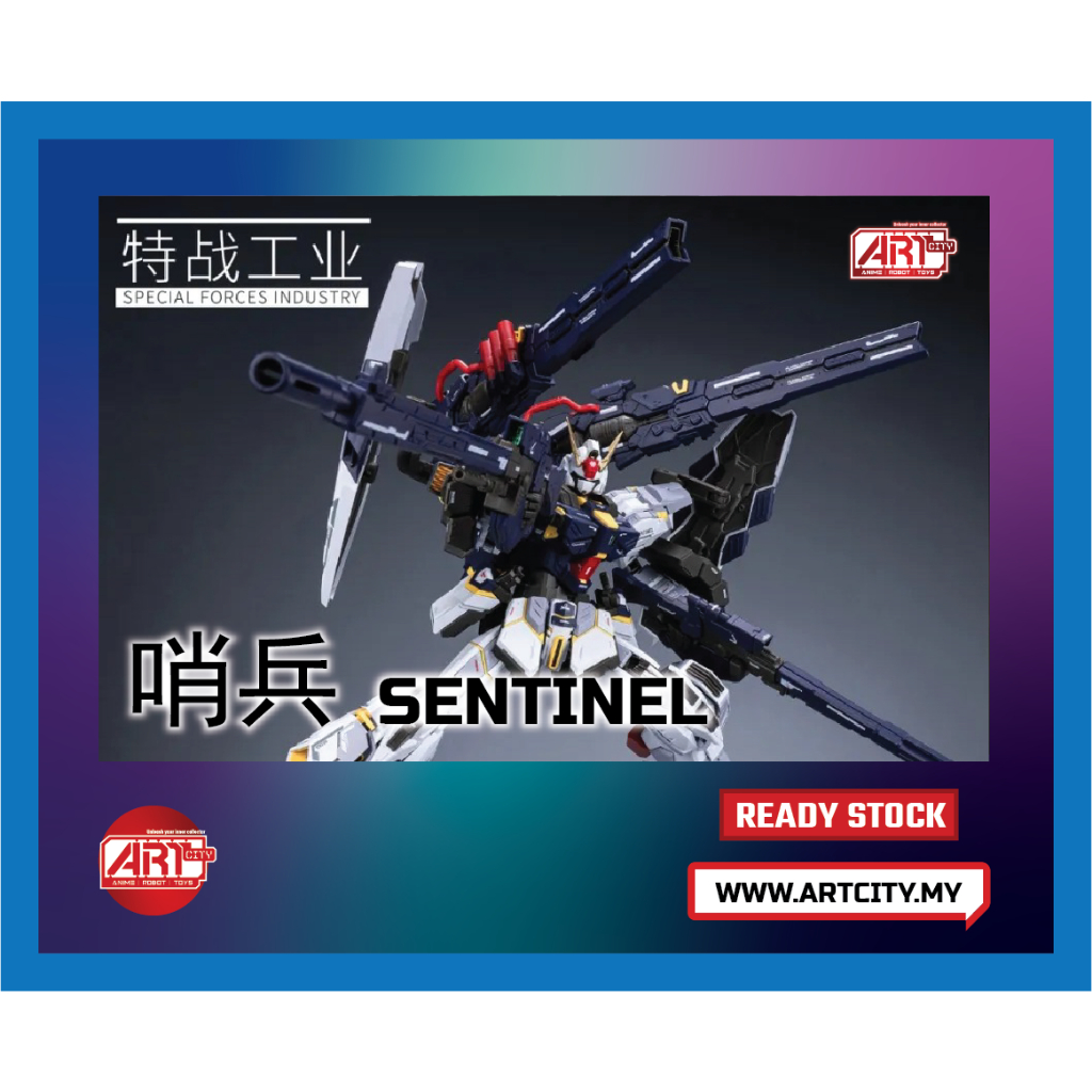 (READY STOCK) Special Force Industry - Sentinel - Diecast Inner Frame ...