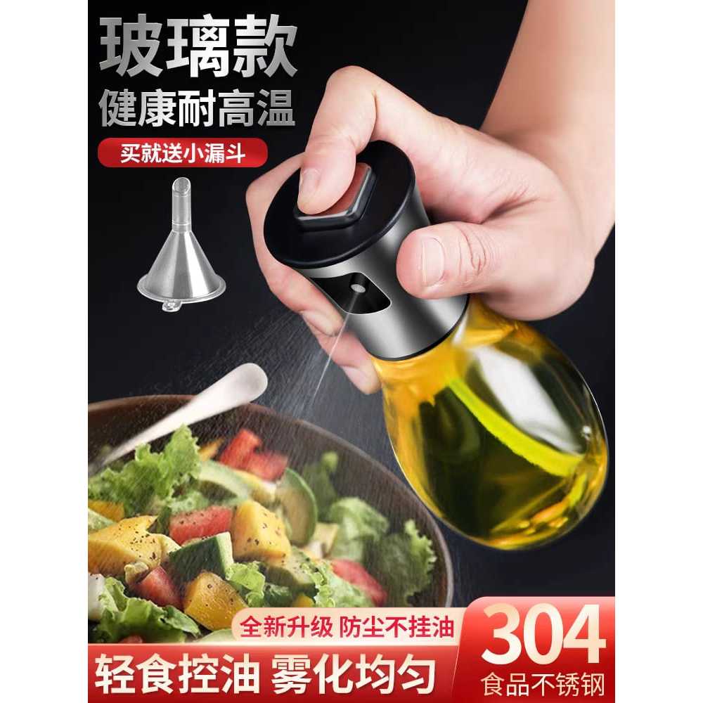 SUS 304 Stainless Steel 200ml Transparent Edible Oil Spray Bottle + ABS ...