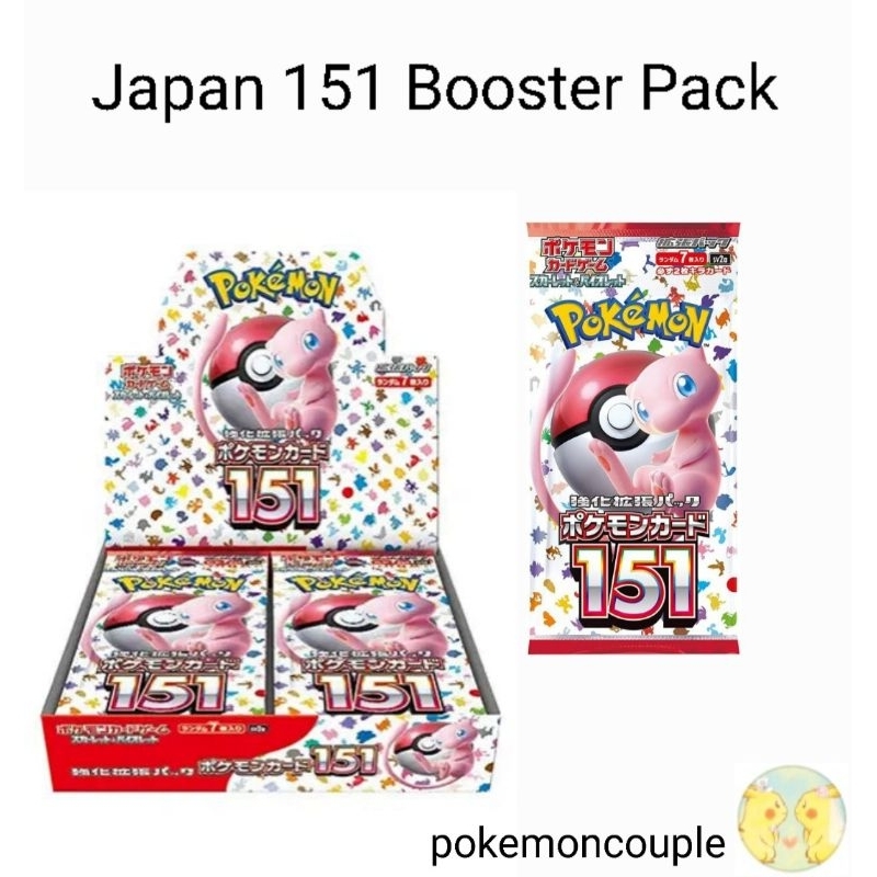(Live Rip) Pokemon Card TCG : Japanese 151 Booster Pack X1 pack ...