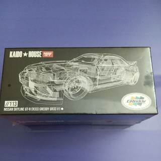 Kaido House 113 Nissan Skyline GT-R (R33) Greddy GR33 V1 | Shopee Malaysia