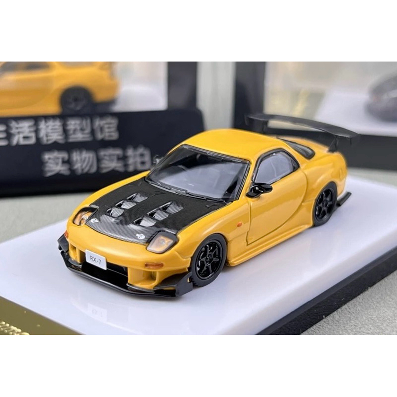 My Model Collect 1/64 Mazda RX-7 (FD3S) MK3 RE Amemiya - Yellow With ...