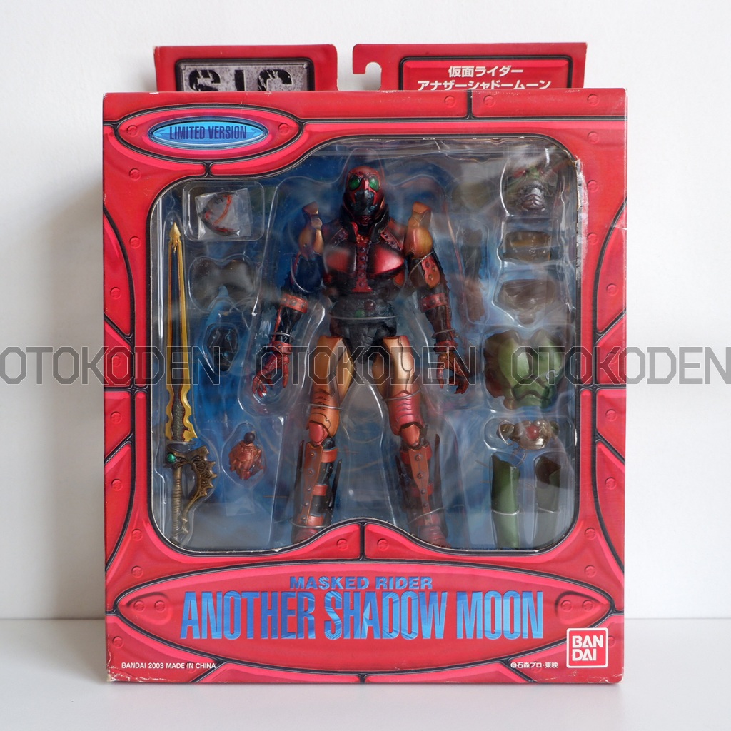 Bandai SIC S.I.C. Hero Saga Kamen Rider / Masked Rider Another Shadow ...