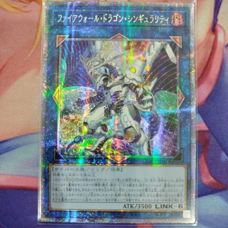 YUGIOH CYAC-JP047 Firewall Dragon Singularity (PSER) | Shopee Malaysia