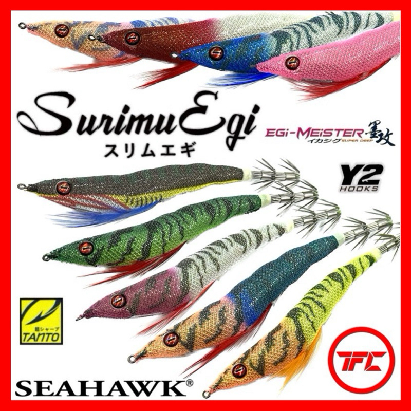 SEAHAWK Yashita Surimu Egi UV Squid Jig 80mm 95mm Eging Candat Sotong ...
