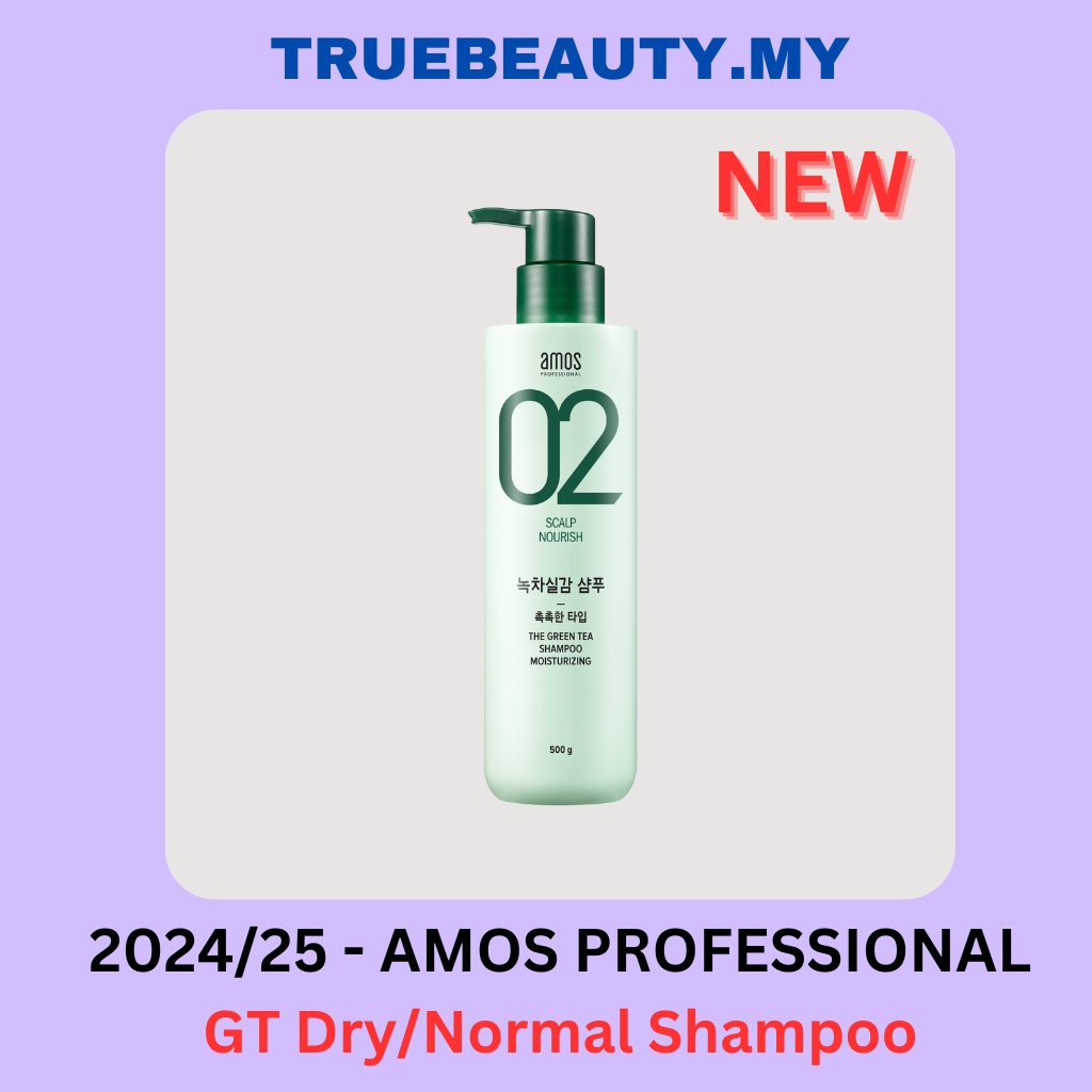 [AMOS PROFESSIONAL] GREEN TEA Shampoo (Dry/Normal) 500g (2024 NEW ...