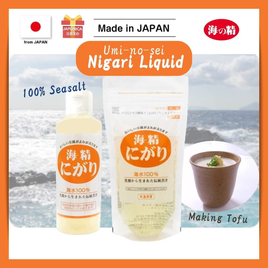 【UMINOSEI】海の精 Nigari Liquid Making Tofu 海精にがり ( 200ml ) Bittern ...
