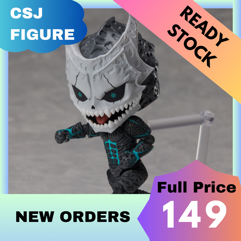 【Csj.Figure】 Monster No. 8/怪兽8号/Kaiju No. 8 【ELCOCO DEFORM PLUS】 Kafka ...