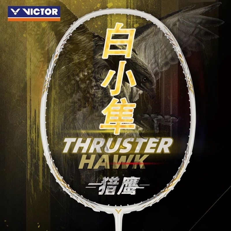 Victor Thruster K Hawk White Badminton Racquet Frame Only Unstrung ...