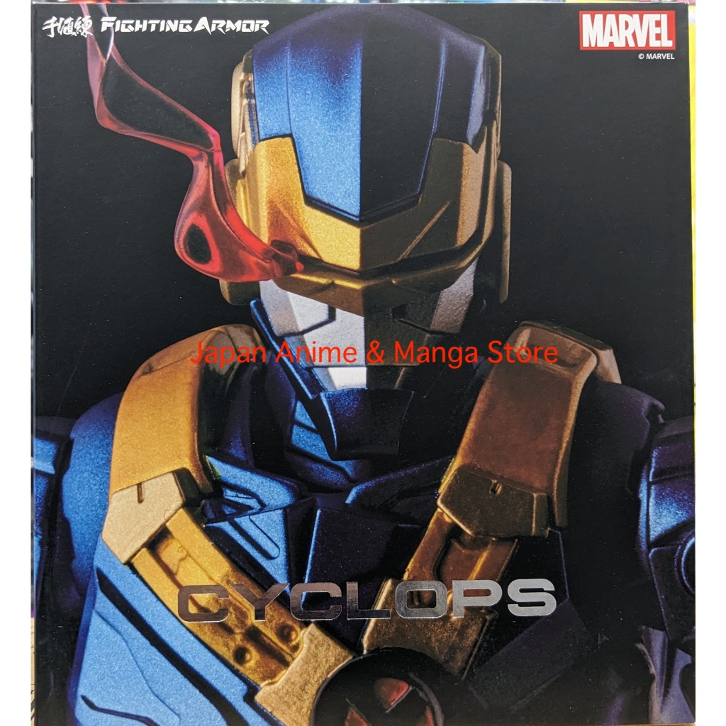 Sentinel Fighting Armor Cyclops Action Figure Japan Wolverine Deadpool ...