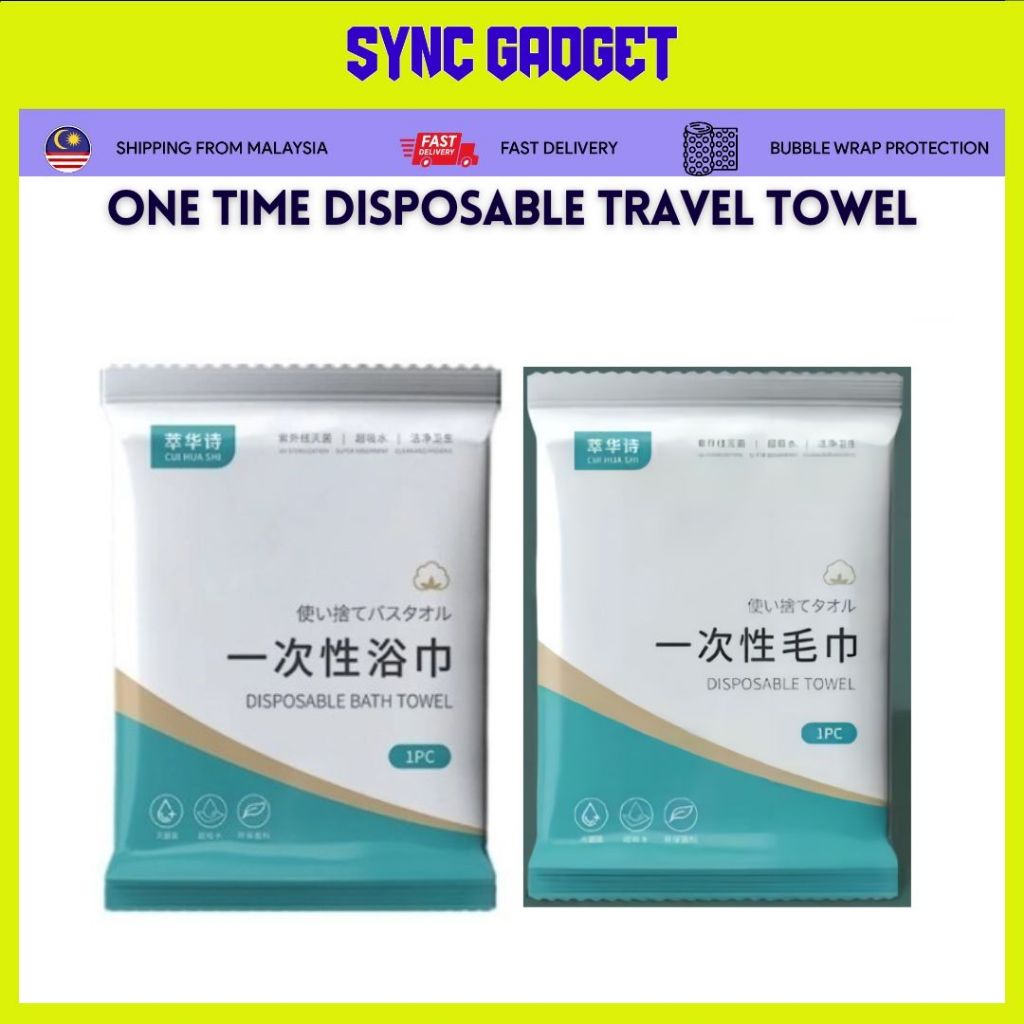 [𝑫𝑰𝑺𝑷𝑶𝑺𝑨𝑩𝑳𝑬 𝑻𝑹𝑨𝑽𝑬𝑳 𝑻𝑶𝑾𝑬𝑳 ] One-Time Face & Bath Travel Towel [Premium ...