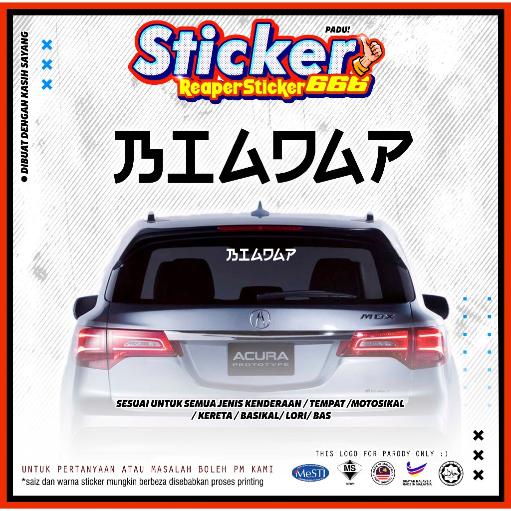STICKER BIADAP TULISAN JAPAN CAR TULISAN BIADAP JAPAN STICKER KERETA ...