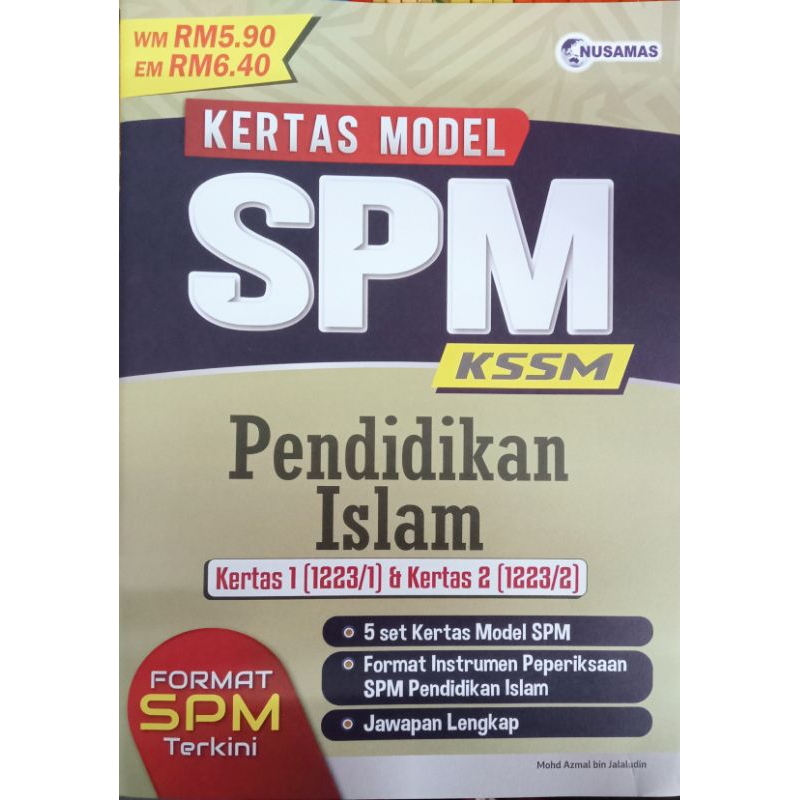KERTAS MODEL SPM KSSM PENDIDIKAN ISLAM KERTAS 1 (1223/1) & KERTAS 2 ...