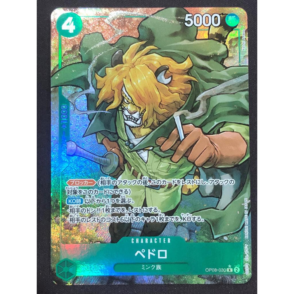 One Piece OP08-030 | R | CHARACTER Pedro (Parallel) | Shopee Malaysia