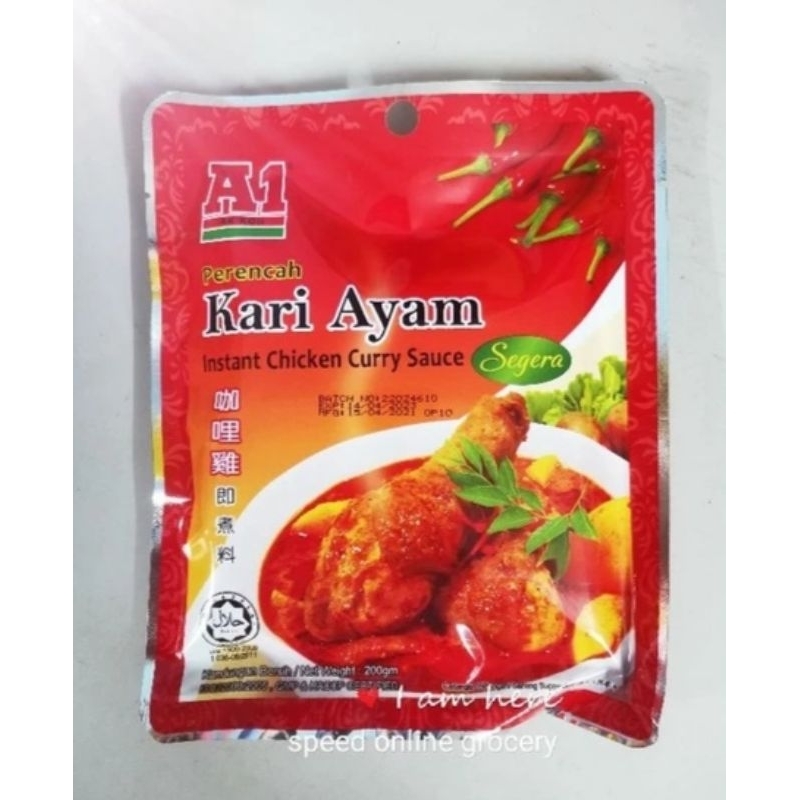 A1 chicken curry sauce kari ayam 咖喱鸡酱料 200G | Shopee Malaysia