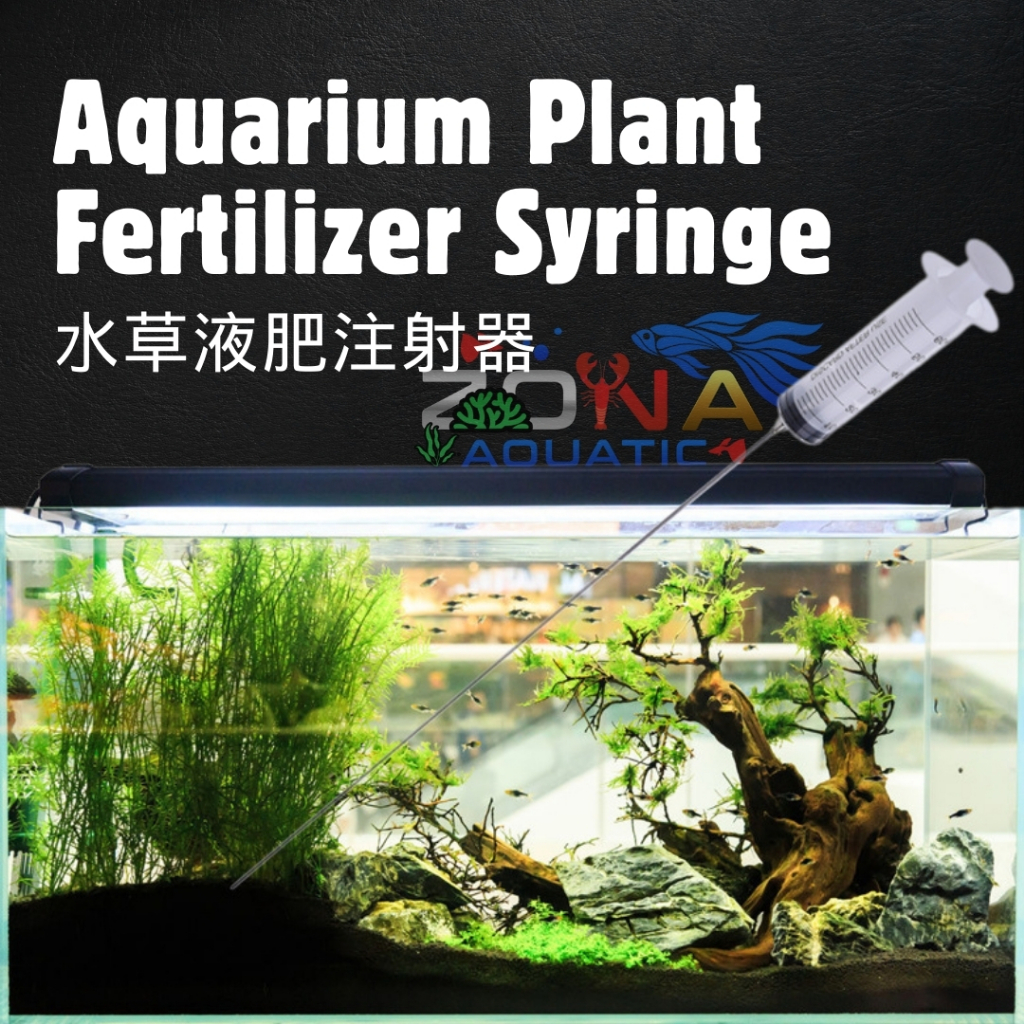 Penyuntik Pupuk Cecair Tumbuhan Air | Aquarium Fish Tank Water Grass ...