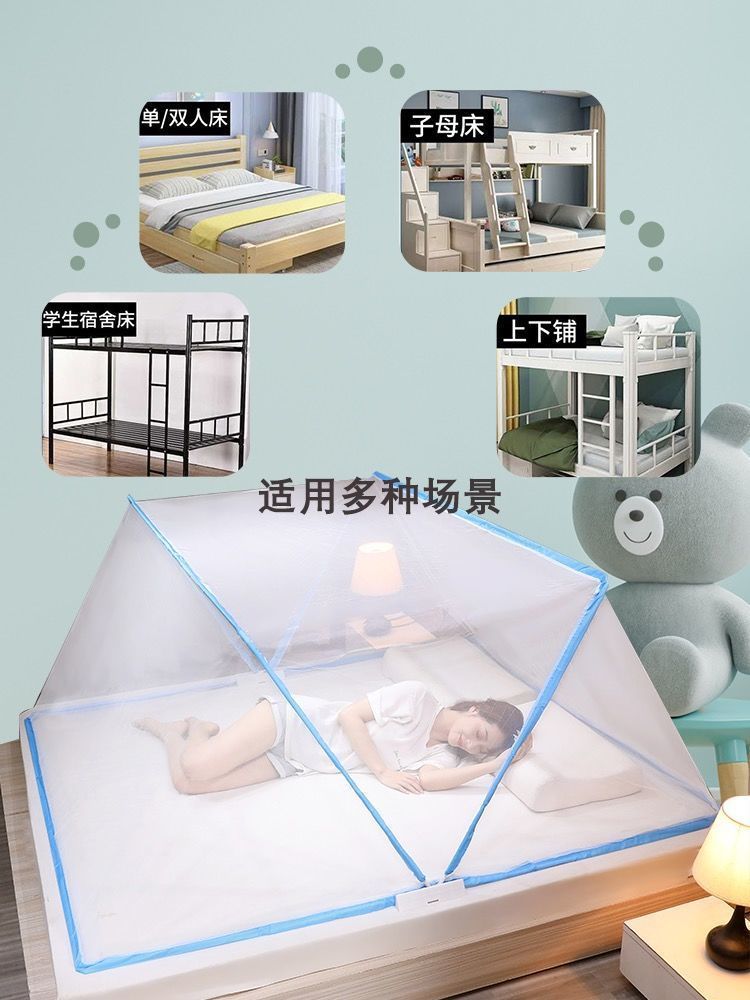 Foldable and Portable Mosquito Net With Extra Hinge for Hostel and Home ...