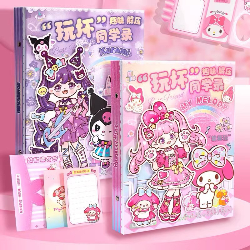 Sanrio play book student record book decompression notebook ...