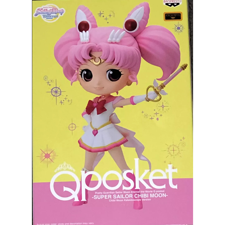 Banpresto Pretty Guardian Sailor Moon Eternal The Movie Q Posket Super Sailor Chibi Moon Figures ...