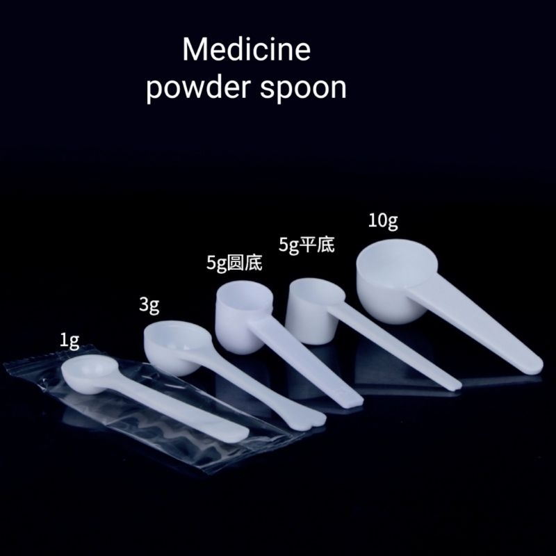 [Spoon] 0.5g 1g 2.5g 3g 5g 10g Measuring spoon /medicine powder spoon ...