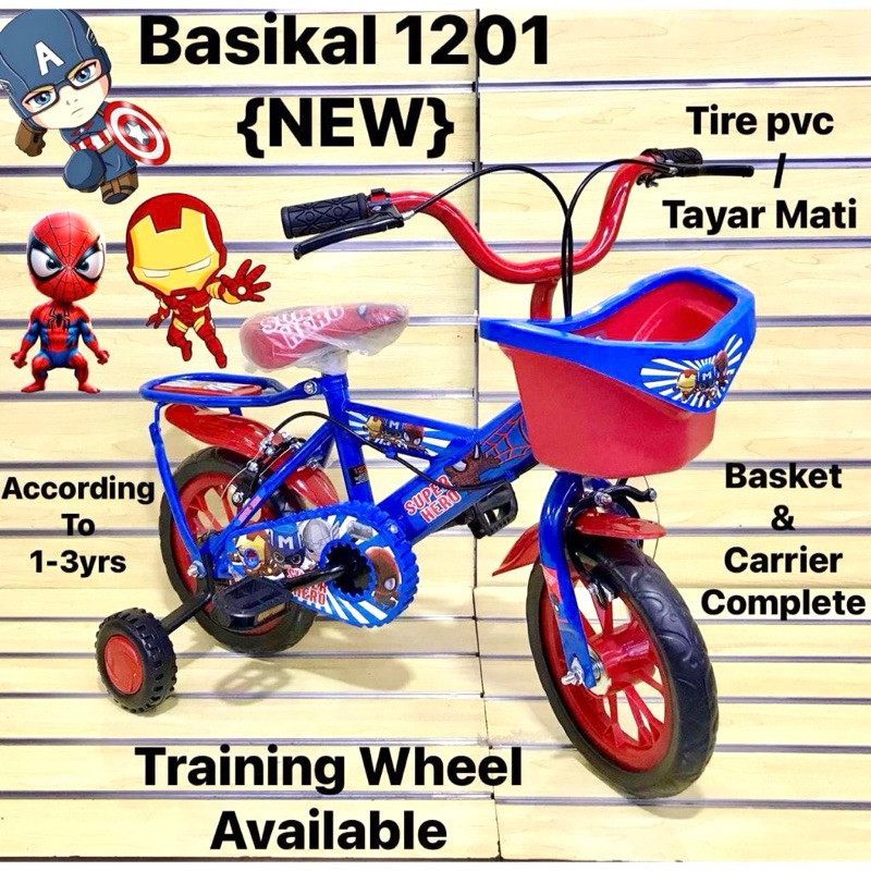 🎁Siap Pasang BASIKAL BUDAK / 12'' INCH BICYCLE KIDS BASIKAL 12 INCH ...