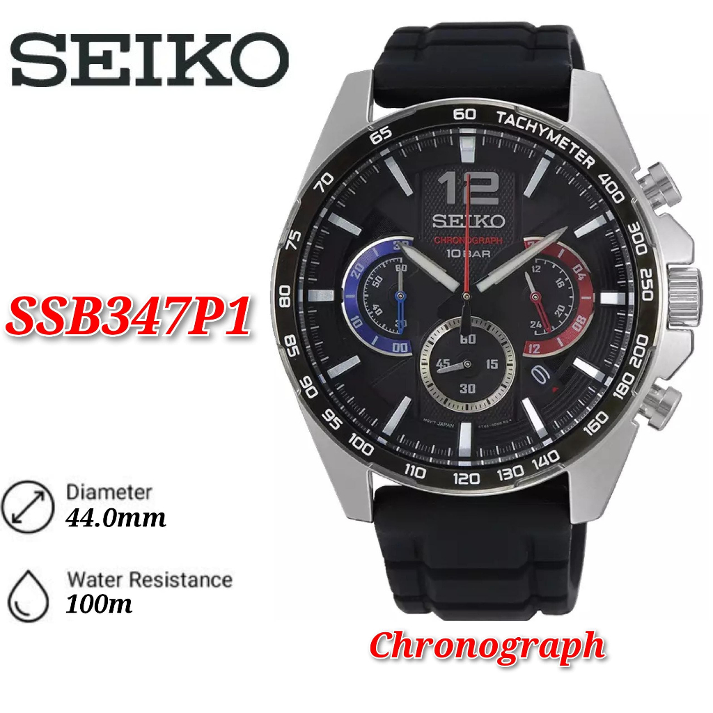 Seiko Chronograph SSB347P1 Tachymeter Quartz Men's Watch | Shopee Malaysia