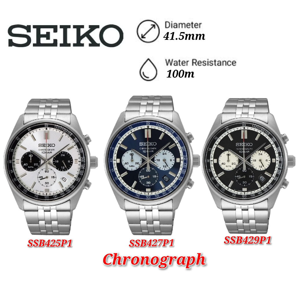 Seiko SSB425P1 / SSB427P1 / SSB429P1 Chronograph Quartz Hardlex Crystal ...