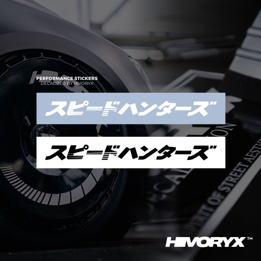 「SPEEDHUNTERS JAPANESE」PERFORMANCE MODIFICATION SERIES CAR DECAL ...