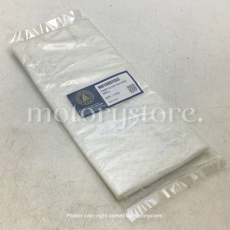 MOTORCYCLE FIBER GLASS (RACING) SMALL MOTORBIKE EXHAUST GLASS FIBER ...