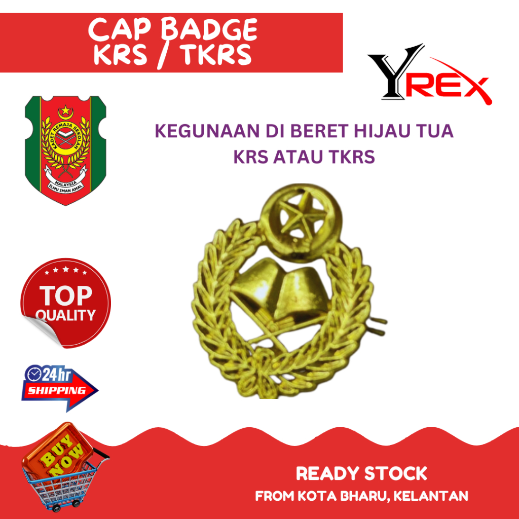 LENCANA TOPI KRS/TKRS/LENCANA BERET KRS (METAL)-SEKEPING | Shopee Malaysia