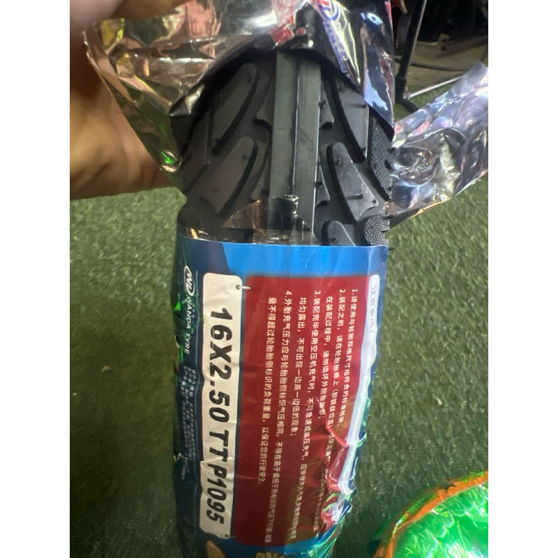 (Good quality)wanda tyre14x2.50/16x2.50 tyre tayar and tube tayar ebike ...