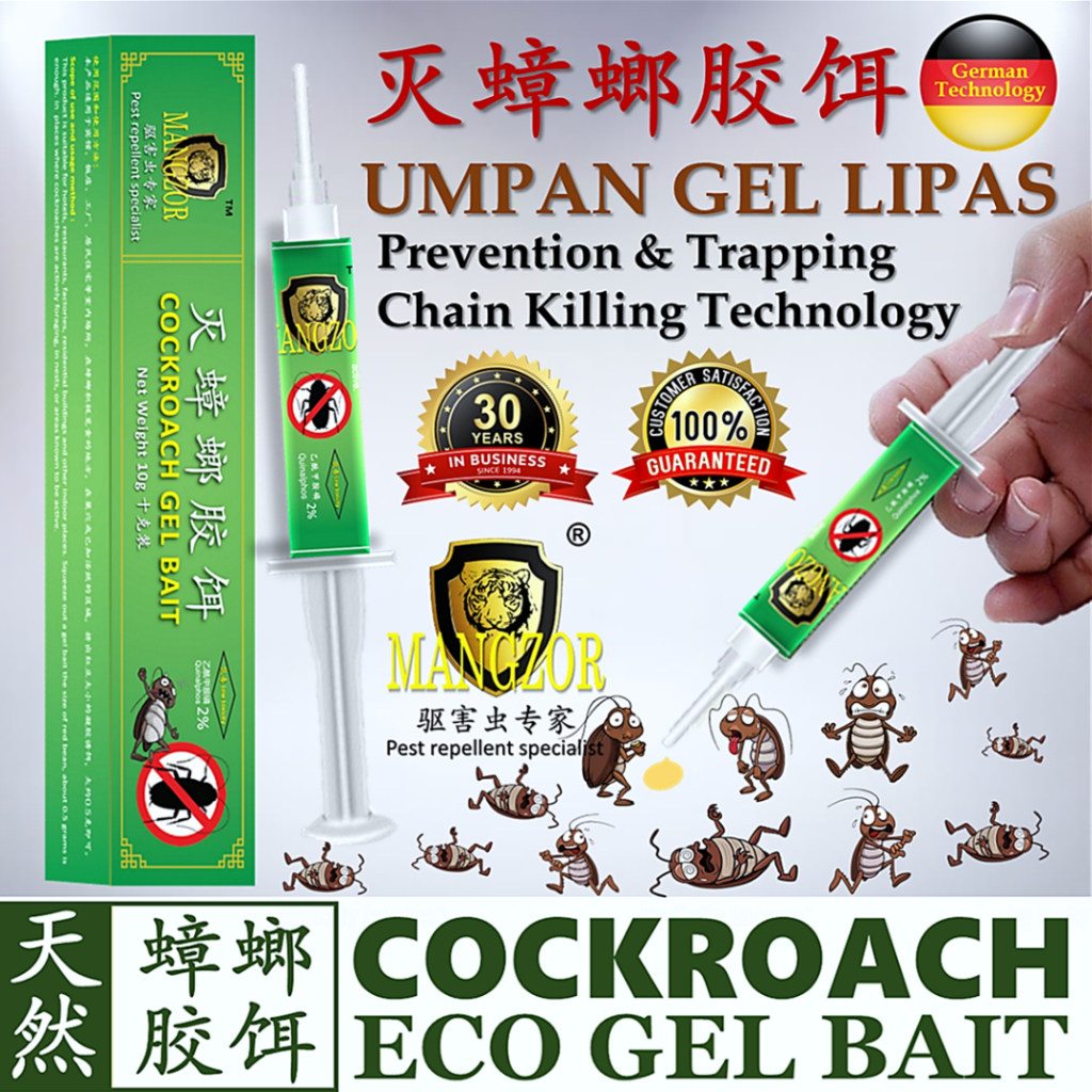 Mangzor Umpan Gel Lipas Cicak Lizard Semut Cicak Ant Killer Cockroach Killer Gel Bait 蟑螂壁虎蚂蚁诱杀胶饵 ...