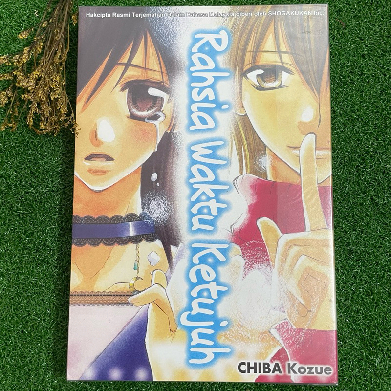 Preloved komik Jepun (BM) Gempak Starz | RAHSIA WAKTU KETUJUH by CHIBA Kozue | Shoga Comic ...