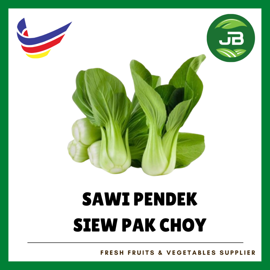 Sawi Pendek Cameron 金马伦小白菜 300g+/- Short Mustard greens - Cameron ...