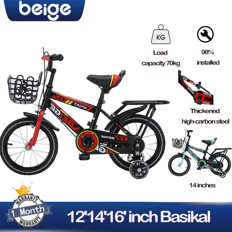 Beige Basikal Budak 12 Inci /14" Inch Basikal Kanak Kanak Basikal 18 ...