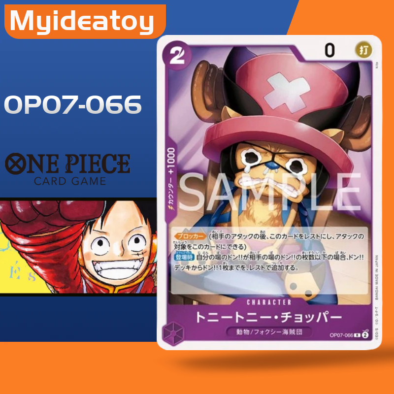 One Piece Card Game / OP07-066 Tony Tony Chopper | R | -500 Years in the Future- | Shopee Malaysia