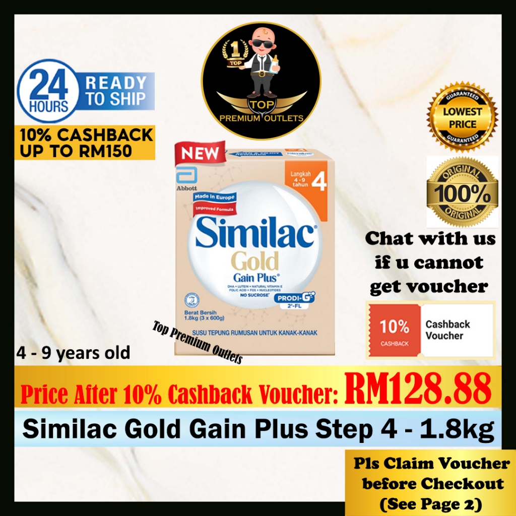 Similac Gold Gain Plus Step 4 (1.8kg) Exp: 04/2026 (Perfect Box ...
