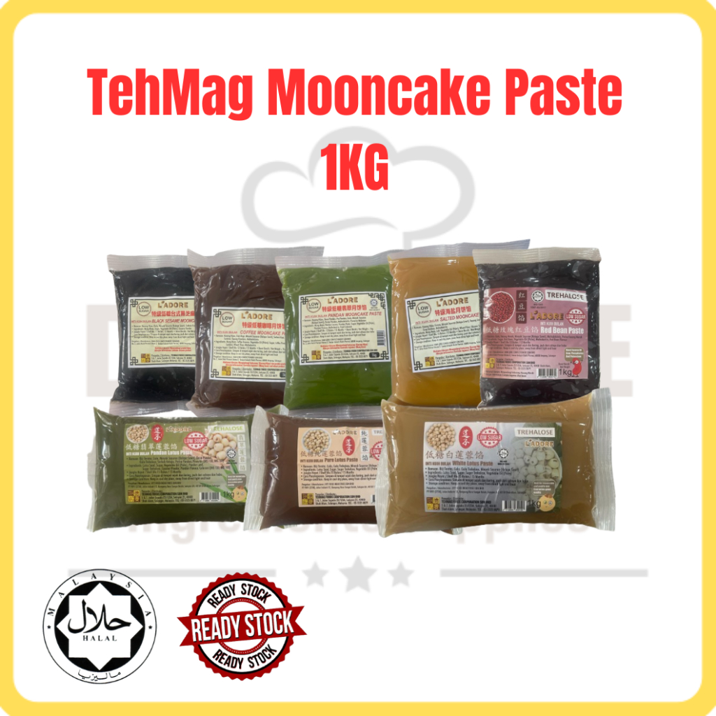 Tehmag Mooncake Paste Less Sweet 1KG/德麦月饼馅料/Inti Paste/Ingredients ...