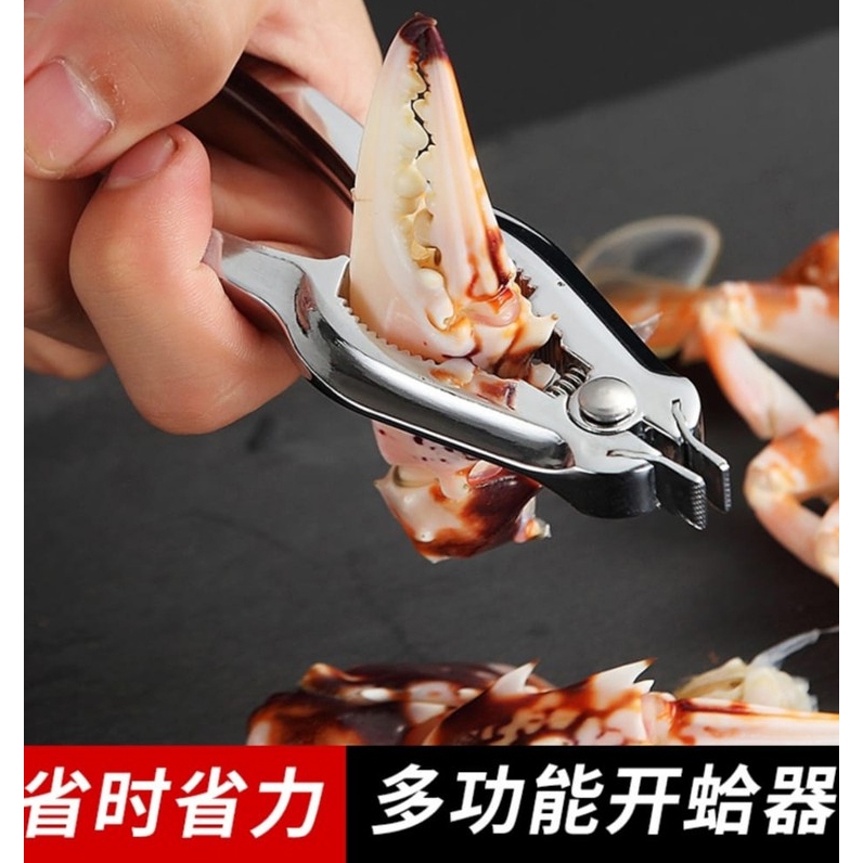 Multifunctional Clam Opener Seafood Nut Cracker Crab Cracker Siham ...